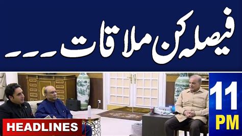 Samaa News Headlines 11 Pm Final Round Start Who Will Be New Pm