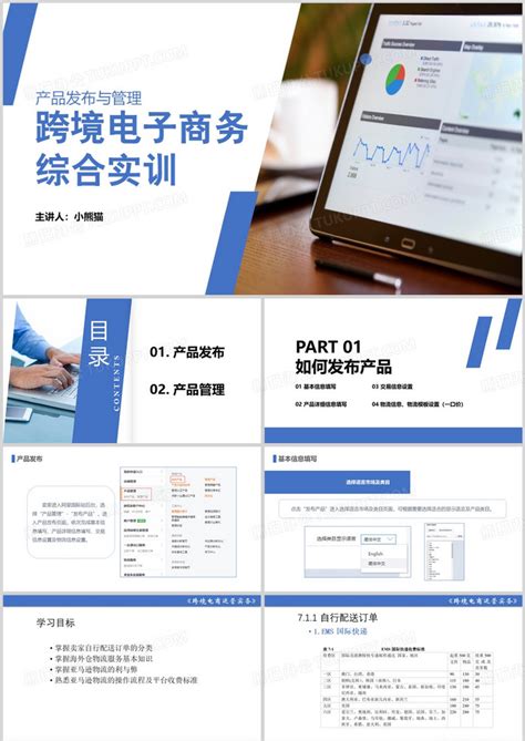 Ppt