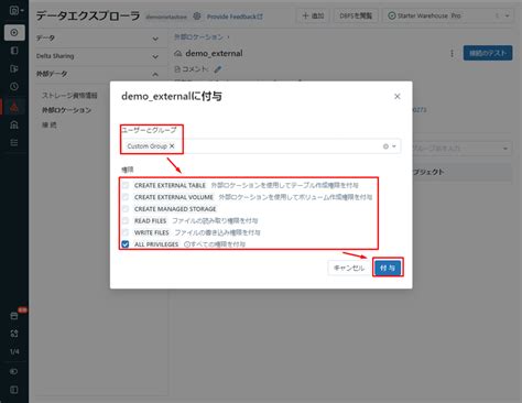 Picture3 Azure導入支援デスク