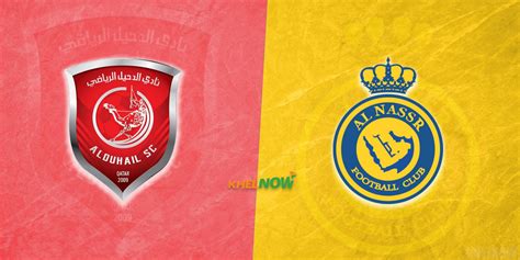 Al Duhail Vs Al Nassr Where And How To Watch