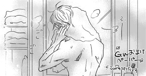 高見樹 落書きまんが 腐向け ① ようのマンガ ワンナウツ 渡久地東亜 Pixiv