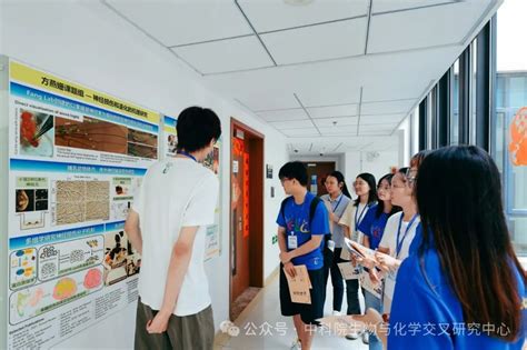 2025年中国科学院生物与化学交叉研究中心暑期夏令营报名通知 理科工科版 保研论坛 保研信息分享交流平台 Powered By