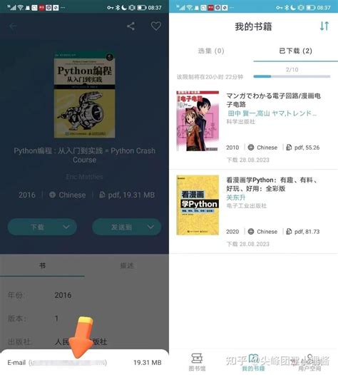 怎么用zlibrary 保姆级教程丨多平台最好用的阅读器 知乎
