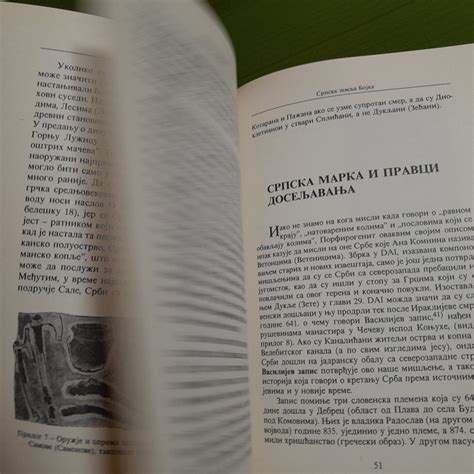 SRPSKA ZEMLJA BOJKA Kupindo 77757893