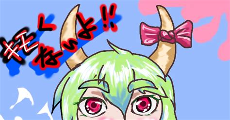 東方 エア例大祭「表紙」 Sekmetのイラスト Pixiv