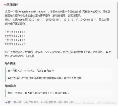 校招笔试题集锦（持续更新）对输入字符串检查是否存在非法字符输出合法字符串去重和非法字符串不去重 Csdn博客