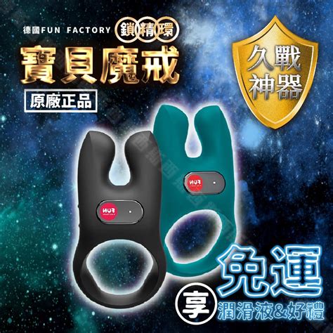 Fun Factory Nos Sm