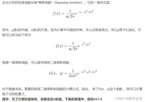 Opencv学习记录（二 图像去噪、四种滤波方式）opencv图像去噪 Csdn博客