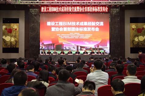 西北公司丝绸之路贸易产业中心项目获得第三届中国建设工程bim大赛施工组二等奖