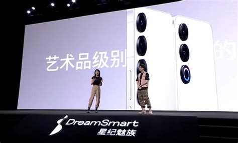 全系16gb内存搭配flyme Aios，魅族 21 Note发布售2599起 知乎
