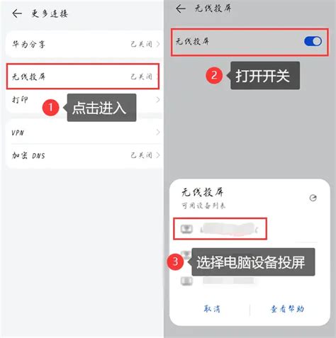 安卓手机投屏到电脑：实现屏幕共享的实用指南安卓投屏电脑 Csdn博客
