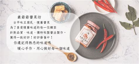【叢爺爺醬菜坊】「原味小條瓜450g」 大溪名產、醬菜、素食、脆瓜 蝦皮購物