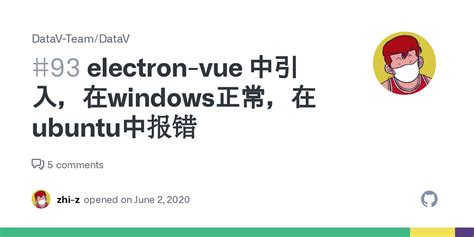 Electron Vue Windows Ubuntu Issue Datav Team Datav