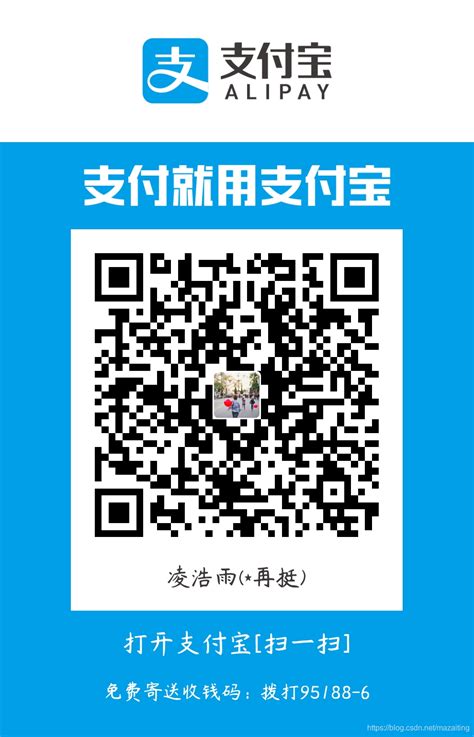 Csdn博客添加打赏功能csdn 打赏功能 Csdn博客