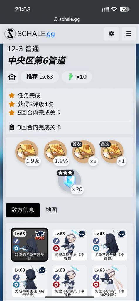 闲聊杂谈 话说n3是不是可以去刷bd来着 Nga玩家社区