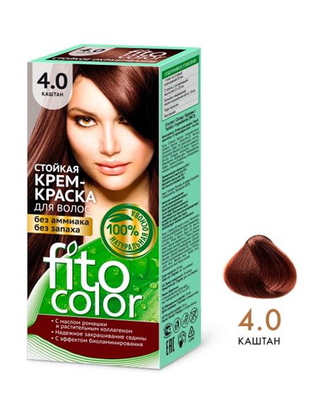 Fito Color Краска для волос, 115 мл - купить с доставкой по выгодным ...