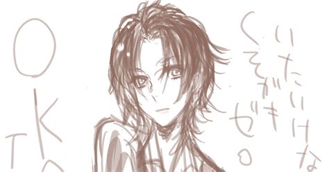 テイルズ 落書き 細のイラスト Pixiv