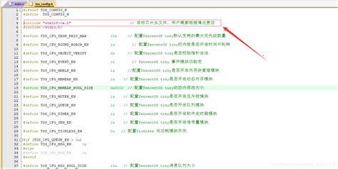 Tencentos Tiny 103标准库移植教程腾讯 Os 移植 Csdn博客