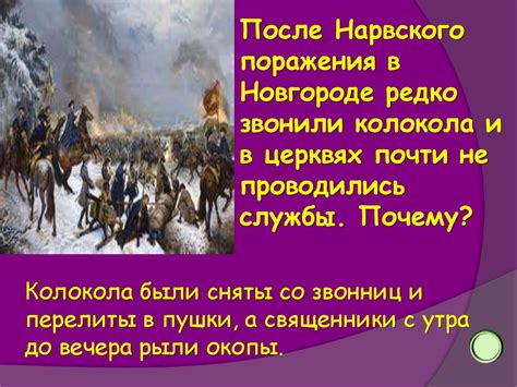 Игра Морской бой по истории презентация онлайн