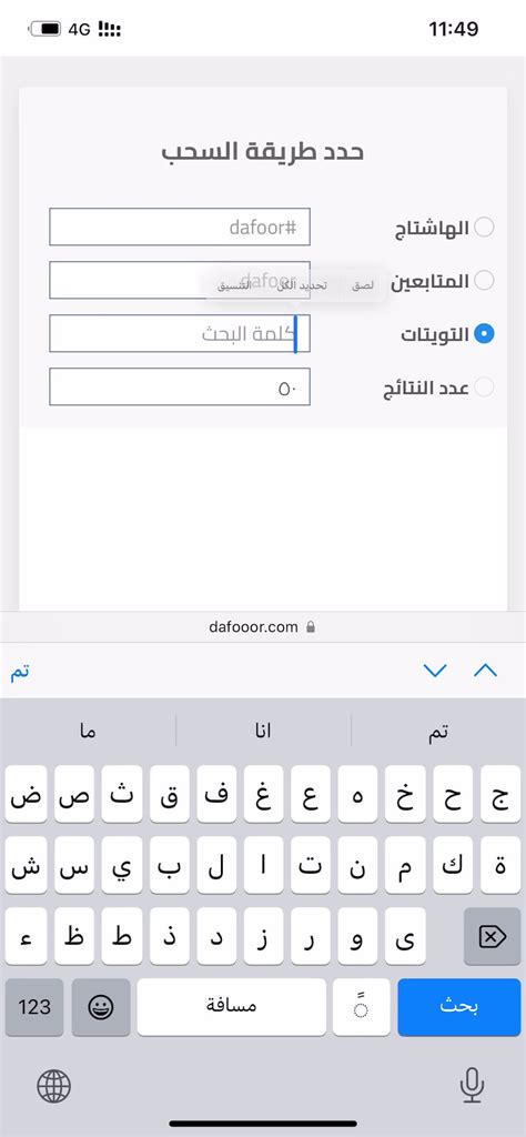 صحيفة رصد العمانية نبارك ل الفوز بقسيمة خدمات مقدمة من عياداتايفا