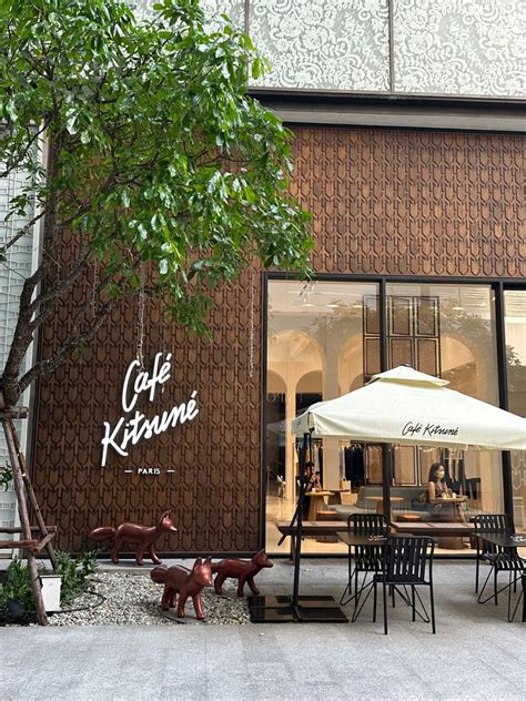 Maison Kitsune Cafe Paris Кофе