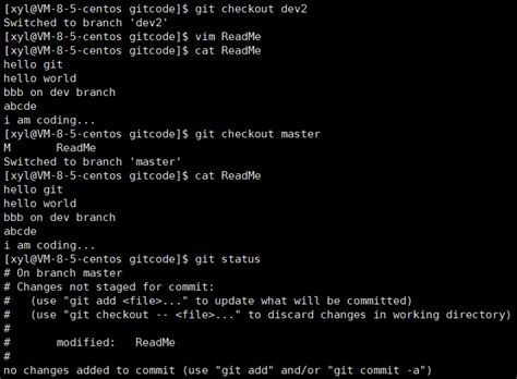 【git】分支管理 详解