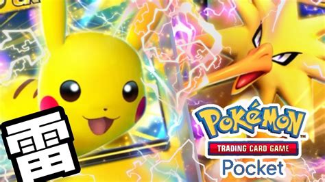 【ポケポケ】炎デッキで大優勝するぞ！！ ポケポケ ポケモン Shorts Youtube