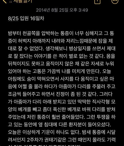 221130 추운 날 오늘도 매일 달리기로 한 나와의 약속을 지켰다 매일 조금씩 더 나아진 내가 되자고 했지만 그 결심이