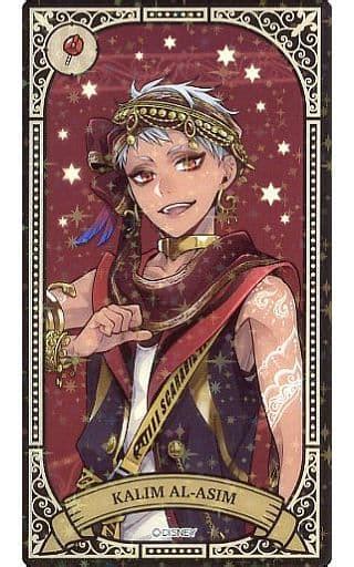 Kalim・al Asim Card Set Hologram 5 Visual Alucard And 6 Protective Film