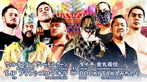 Njpwworld On Twitter Rt Njpwglobal We Are Live And Loud Once Again