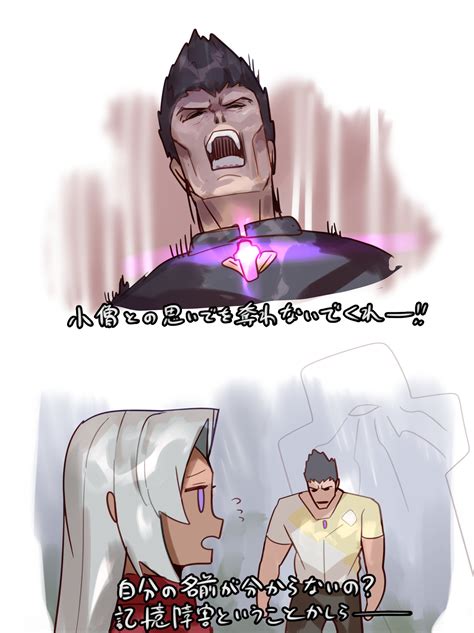 Shiburingaru Elma Xenoblade X Malos Xenoblade Zohar Monolith