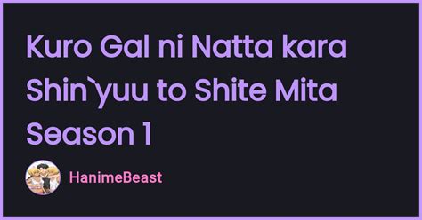 Kuro Gal Ni Natta Kara Shin`yuu To Shite Mita Season 1 Hanimebeast