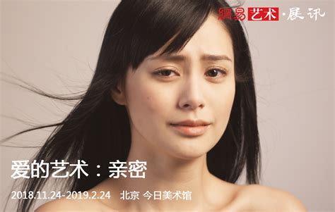 Mei Shu