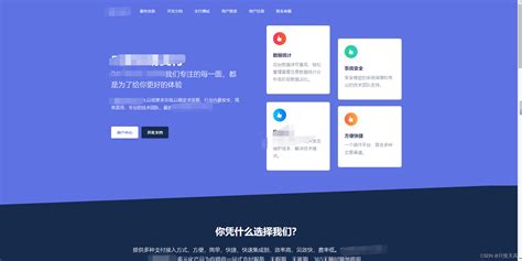 2023最新开源易支付源码搭建安装配置教程易支付系统源码 Csdn博客