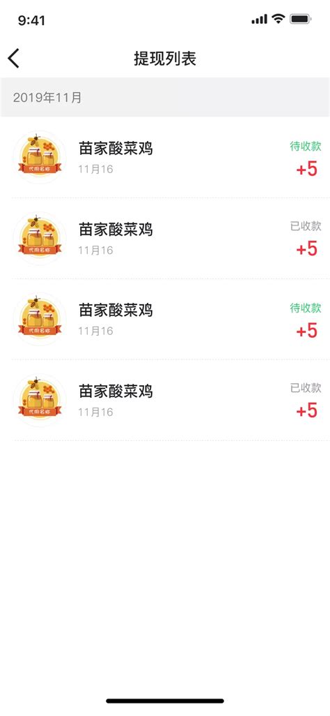 Spring Cloud构建java版 鸿鹄云商 B2b2c O2o电子商务云商平台分销模式 软件技术 亿速云