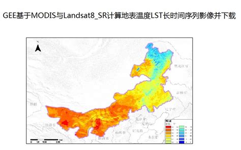 Gee基于modis与landsat8 Sr计算地表温度lst长时间序列影像并下载 哔哩哔哩 Bilibili