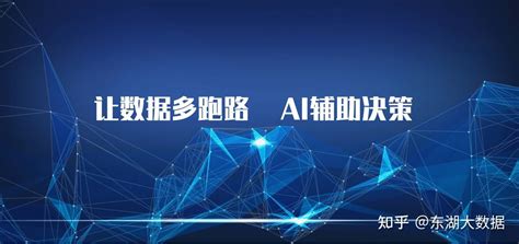 关于我国数据要素市场化配置改革 探索和思考（一） 知乎