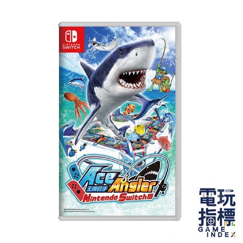 【電玩指標】全館免運 Ns Switch 王牌釣手 中文版 Tsuri Spirits 金牌釣手 釣魚魂 釣魚機台 釣竿 蝦皮購物