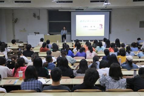 我为群众办实事师范学院举办教师资格证面试培训讲座