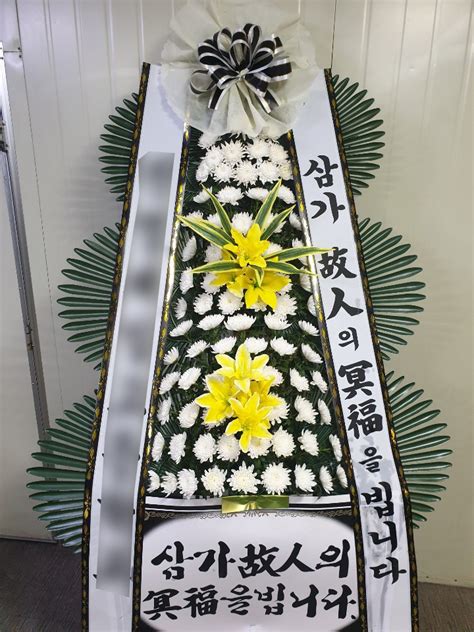 대구꽃배달 경북대학교병원장례식장 근조화환실제배송사진대구 경북대학교병원 조화배송채피디플라워 네이버 블로그
