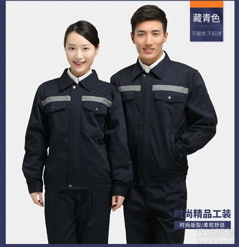 哪些行业的工作服需要加反光条呢 汉诚服装