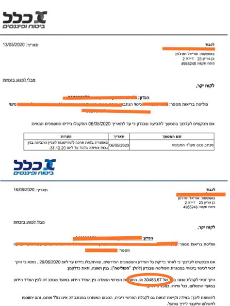 אוריאל תורגמן משרד עורכי דין חברים יקרים חשוב לדעת לקוח שעבר תאונת דרכים הגיע למשרדנו עם