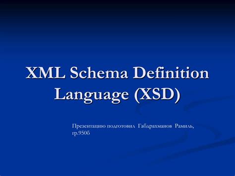 ppt xml schema definition language xsd powerpoint presentation