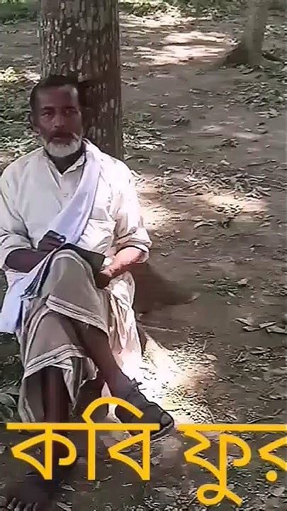 সুন্দর একটি কবিতা Youtube