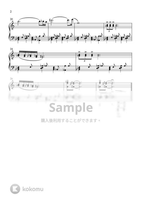 風の谷のナウシカ Ost クシャナの侵略 楽譜 By Pianorche