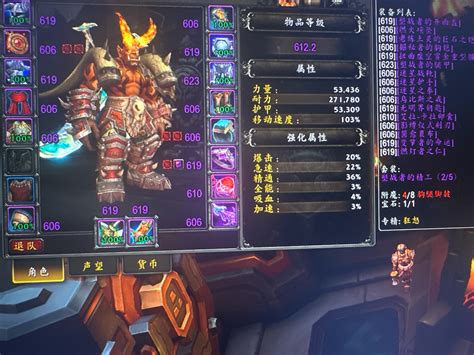 狂暴战低保该选什么 Nga玩家社区