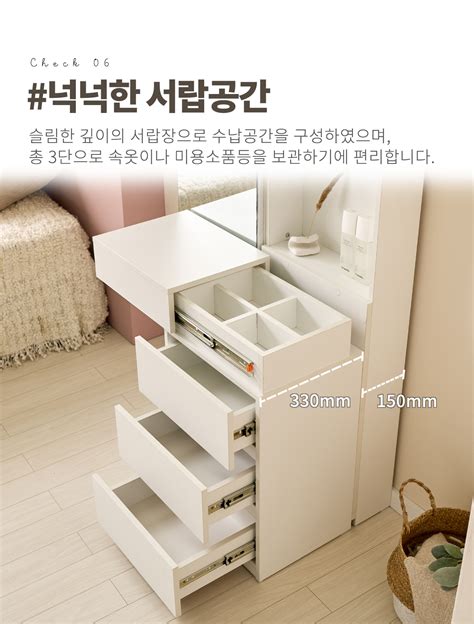 일반화장대 쥬리 멀티 수납형 전신거울 화장대 800 2color 오늘의집 쇼핑
