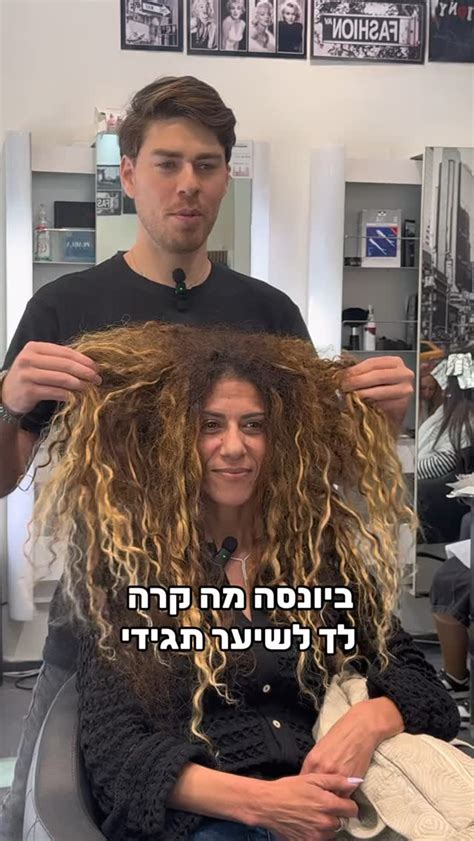 ‏שיער חדש נחת אצלנו ️מבצעים טורפים על צמידי שיער שלנו צמידישיער