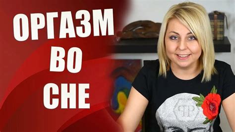 Оргазм во сне почему оргазм во сне есть а с мужчиной не получаю