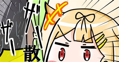 艦これ 最近、散歩の時間は大雨 はさみコロコロのイラスト Pixiv